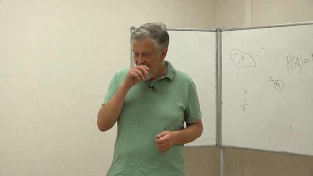 Соколов Д. Д. - Теория вероятности и математическая статистика для геологов - 2. Классическая модель