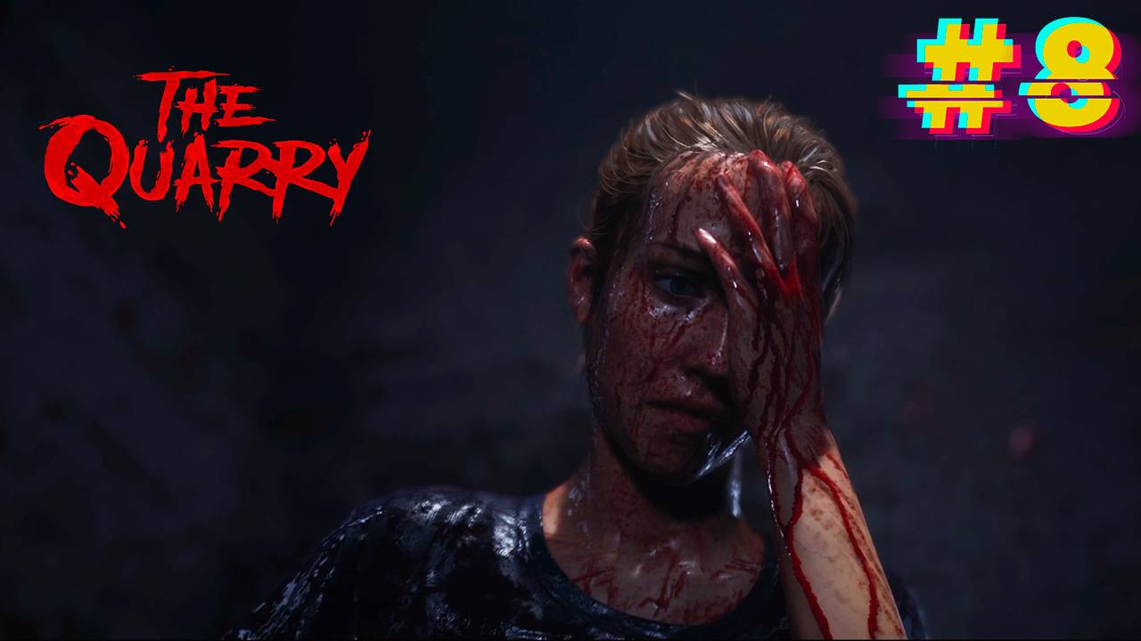 Тюремное заключение. The Quarry #8