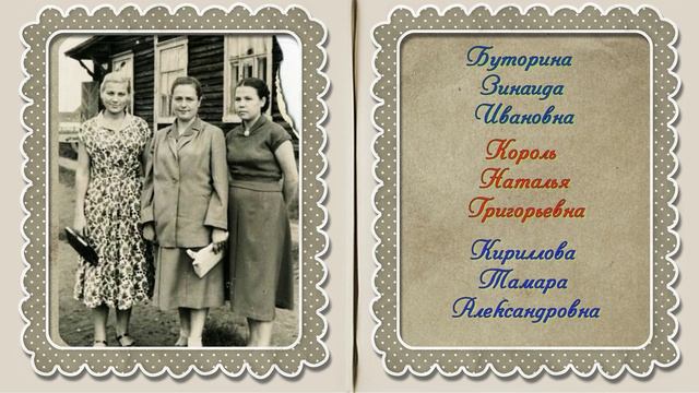 История школы 65 города Печоры Республики Коми