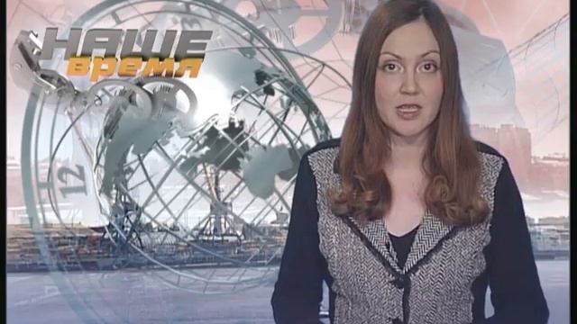 Выпуск новостей "Наше время. Астрахань", 08.02.2006