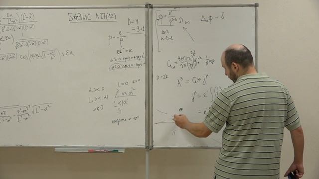 Спирин П. А. - Некоторые математические вопросы теоретической физики II - Лекция 12