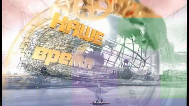 Выпуск новостей "Наше время. Астрахань", 17.04.2007