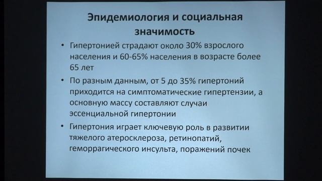 Манских В.Н. - Патология экспериментальных животных - 12.Экспериментальная патология болезней обмена