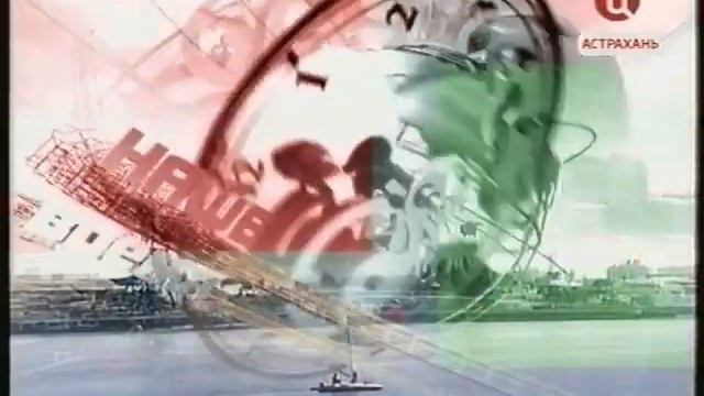 Выпуск новостей "Наше время. Астрахань", 28.10.2008