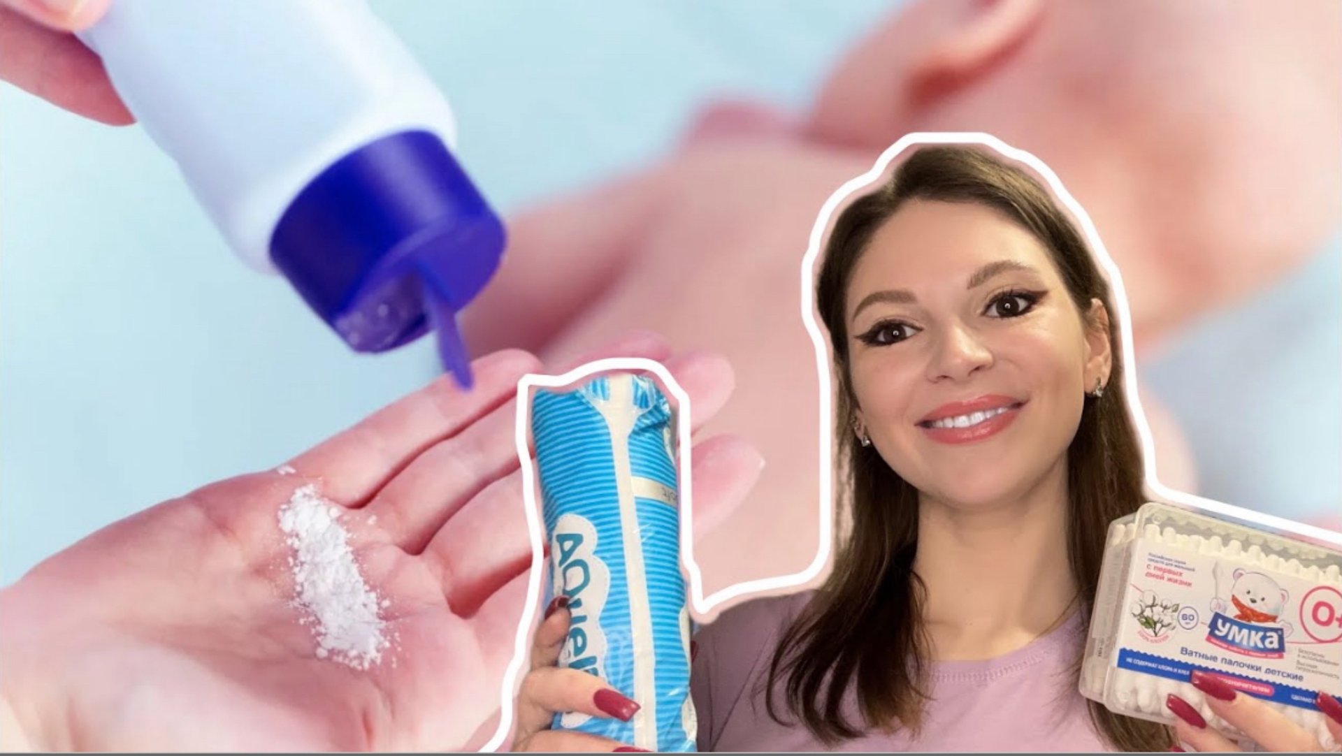 Уход за новорождённым || утренняя процедура! Показываю все на практике