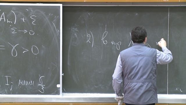 Шапошников С. В. - Математический анализ. Часть 4 - 11. Мера Лебега и ее приложения