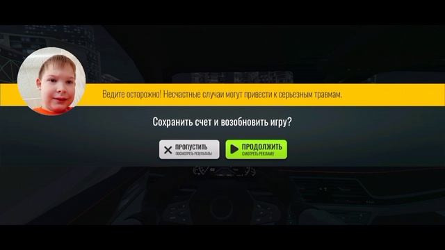 играю в разные игры