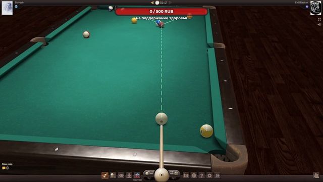 Billiards3D│ПУЛ 8│Играю с другом #7