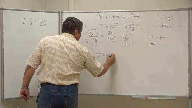 Горицкий А. Ю. - Уравнения математической физики. Часть 1. Семинары -1. Ур-я с частными производными