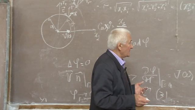 Горбачев В. И. - Основы механики сплошных сред. Часть 2 - 4. Задачи гидромеханики. Часть 2