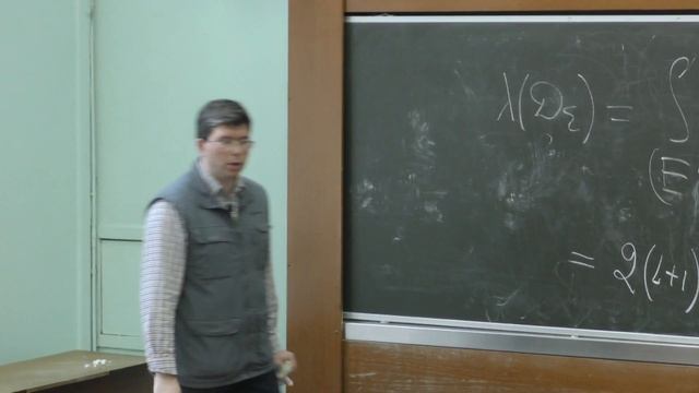 Шапошников С. В. - Математический анализ. Часть 4 - 18. Пренебрежимые множества