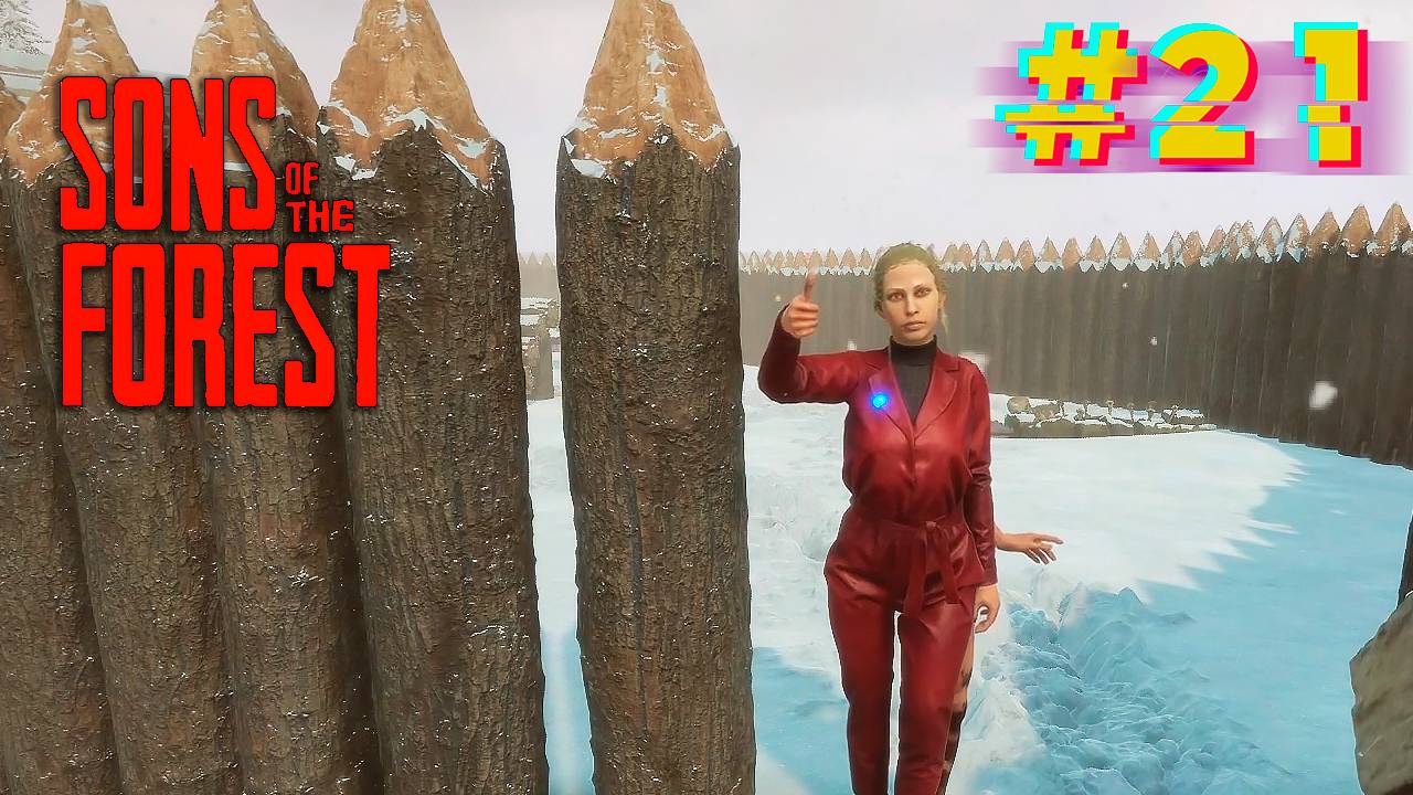 Из тьмы в свет. Sons Of The Forest #21