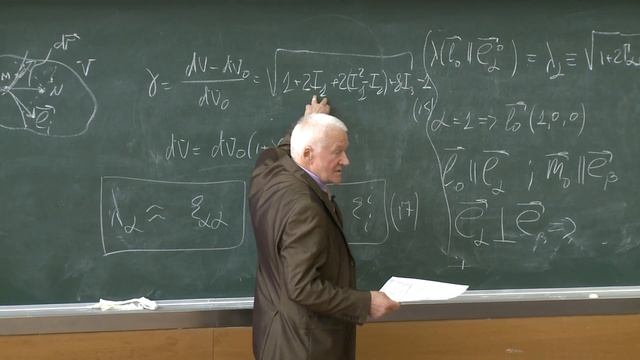 Горбачев В. И. - Основы механики сплошных сред - 6. Подход Лагранжа