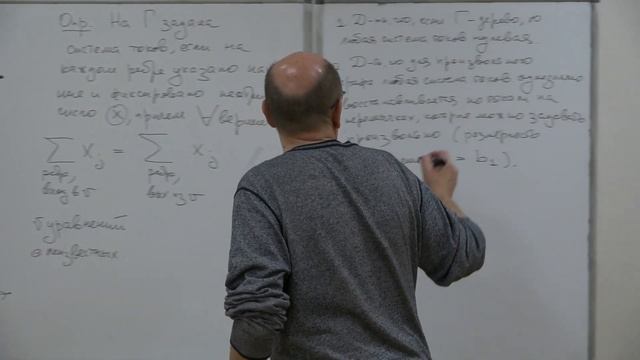 Шафаревич А. И. - Наглядная геометрия и топология. Семинары - 1. Элементы теории графов