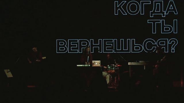 Концерт группы «Мерцание»