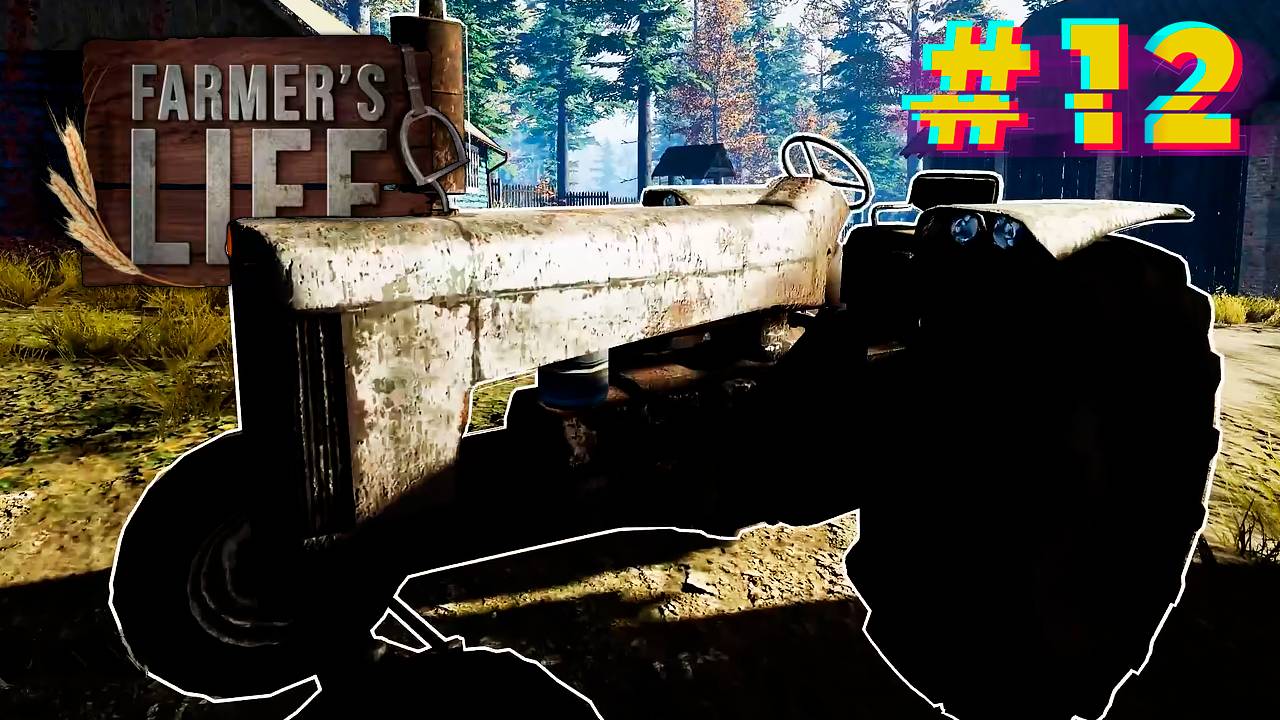 Тракторист. Farmer's Life #12