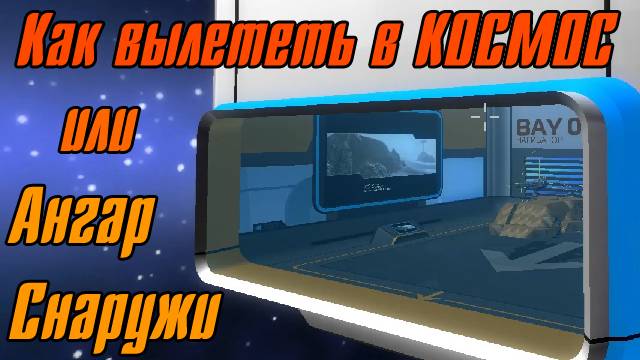 ROBOCRAFT. Летаем в космосе.