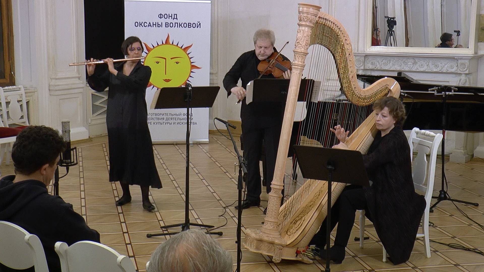 Клод Дебюсси – Соната для флейты, альта и арфы (II и III части)