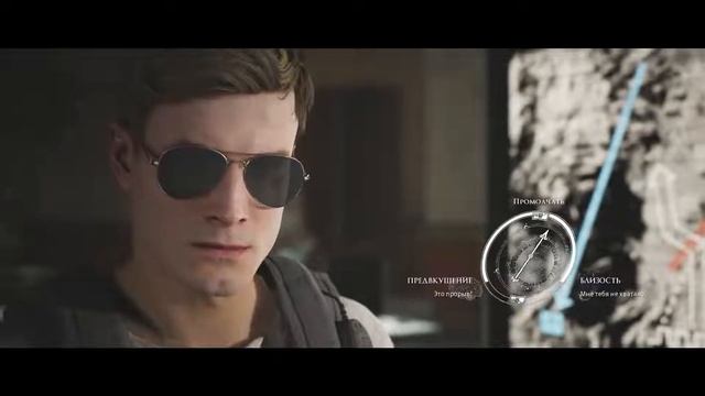 The Dark Pictures Anthology - House of Ashes №1