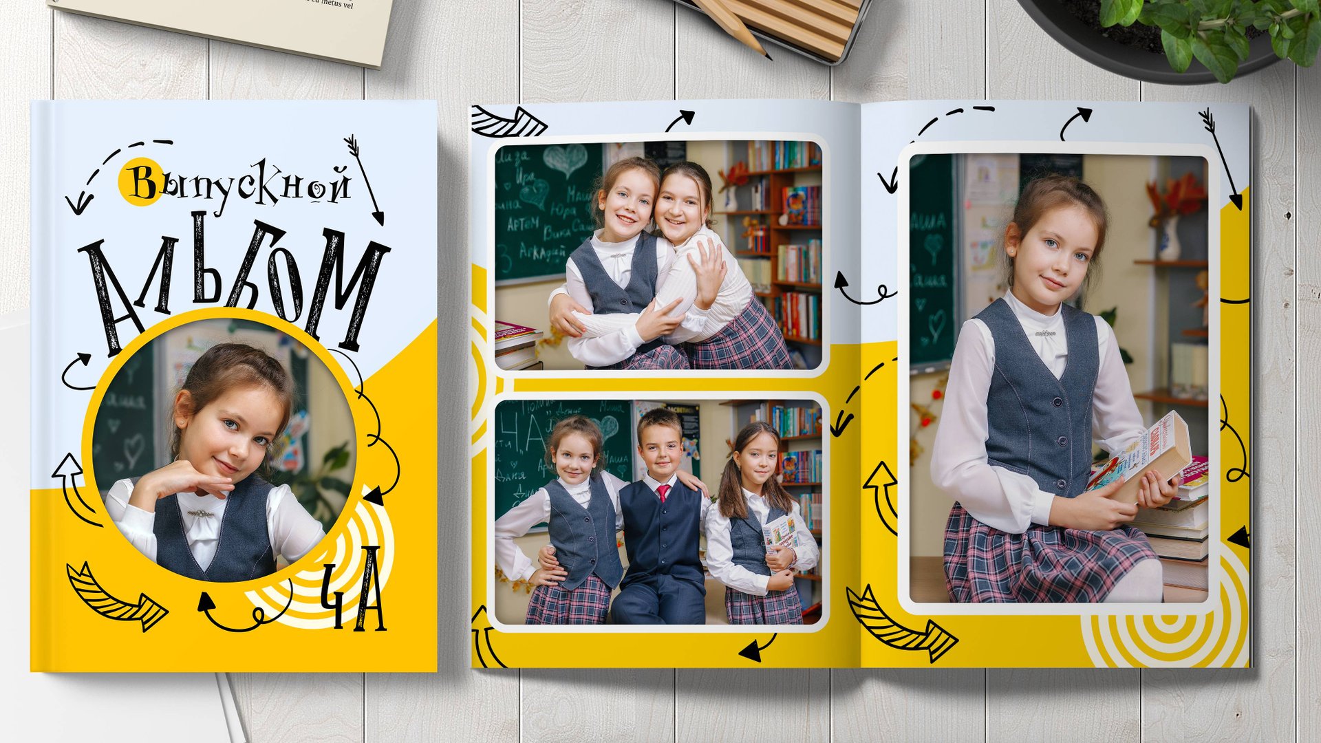 Альбом ДЖУНИОР 20 страниц