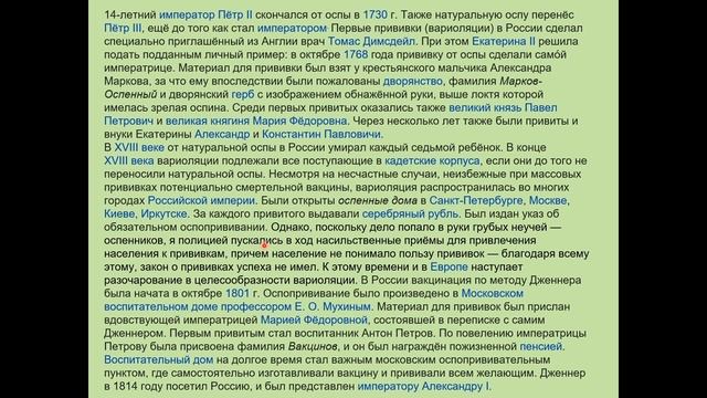 Дубынин В. А. - Физиология иммунитета - 8. Самые опасные вирусы: оспа, Эбола и др.