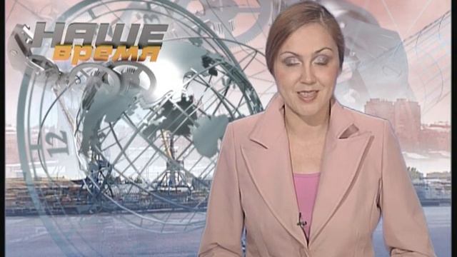 Выпуск новостей "Наше время. Астрахань", 31.05.2006