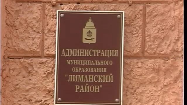 Выпуск новостей "Наше время. Астрахань", 16.09.2008