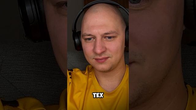 Шортс 5 Слава