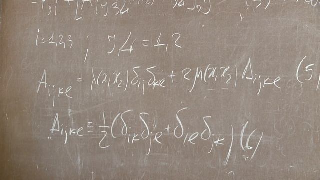 Горбачев В. И. - Основы механики сплошных сред. Часть 2 - 7. Течение Пуазейля