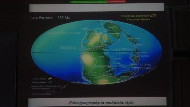 Габдуллин Р. Р. - Нефтегазоносные бассейны мира - 2. Нефтегазоносные бассейны Северной Африки