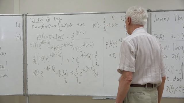 Денисов А. М. - Дифференциальные уравнения. Лекции - 3. Задача Коши для ур. 1-го порядка