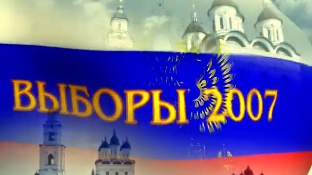 Выпуск новостей "Наше Время. Астрахань" от 20.11.2007