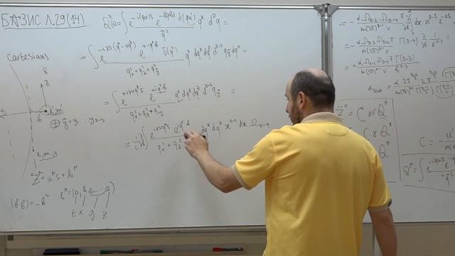 Спирин П. А. - Некоторые математические вопросы теоретической физики II - Лекция 14