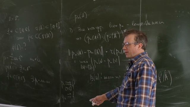 Функциональный анализ. Часть 2. Семинары - Шейпак Игорь Анатольевич