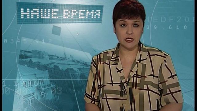 Выпуск новостей "Наше время. Астрахань", 11.05.2005