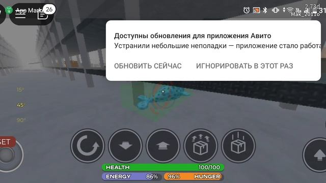 про хождение игры ISP-3008