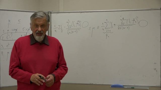 Соколов Д. Д. - Теория вероятности и математическая статистика для геологов - 10. Применение ЦПТ