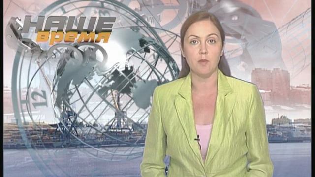 Выпуск новостей "Наше время. Астрахань", 17.09.2007