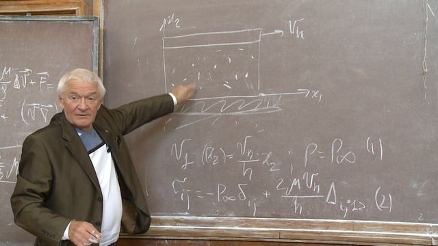 Горбачев В. И. - Основы механики сплошных сред. Часть 2 - 6. Теория течения вязкой жидкости. Часть 2