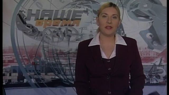 Выпуск новостей "Наше время. Астрахань", 24.06.2008