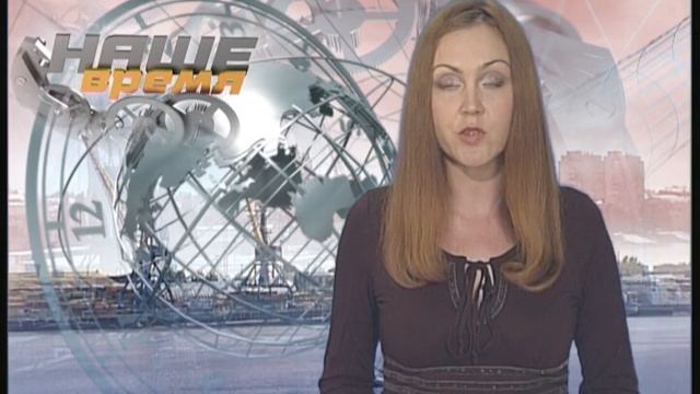 Выпуск новостей "Наше время. Астрахань", 12.07.2006