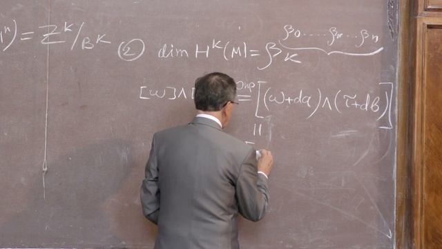 Фоменко А. Т. - Дифференциальная геометрия и топология - 4. Внешнее дифференцирование