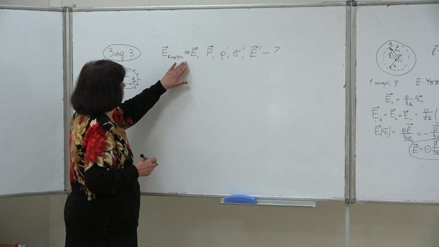 Васильева О. Н. - Электромагнетизм. Семинары - 7. Диэлектрики с заданным состоянием поляризации