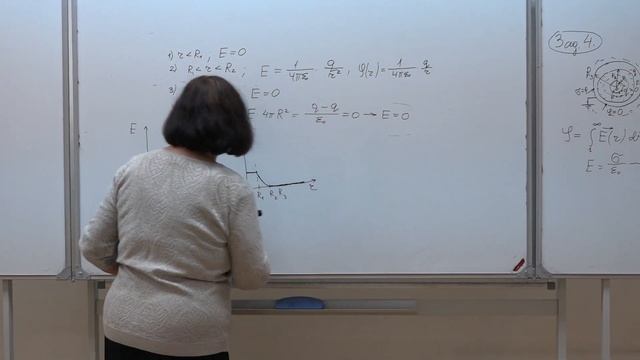 Васильева О. Н. - Электромагнетизм. Семинары - 3. Проводники в электростатическом поле