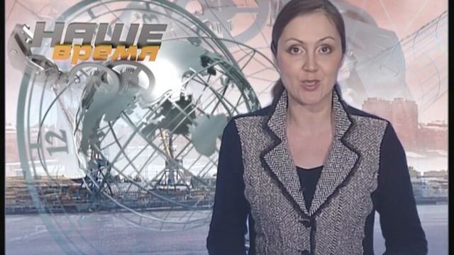 Выпуск новостей "Наше время. Астрахань", 20.03.2006