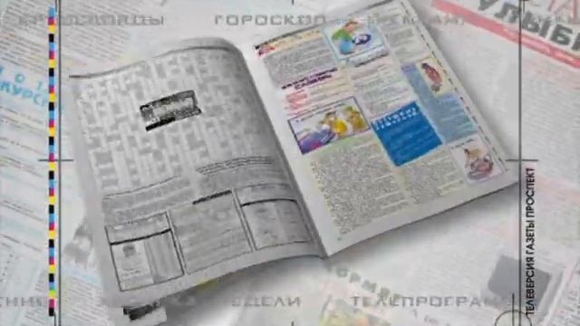 Выпуск новостей "Наше время. Астрахань", 02.02.2007