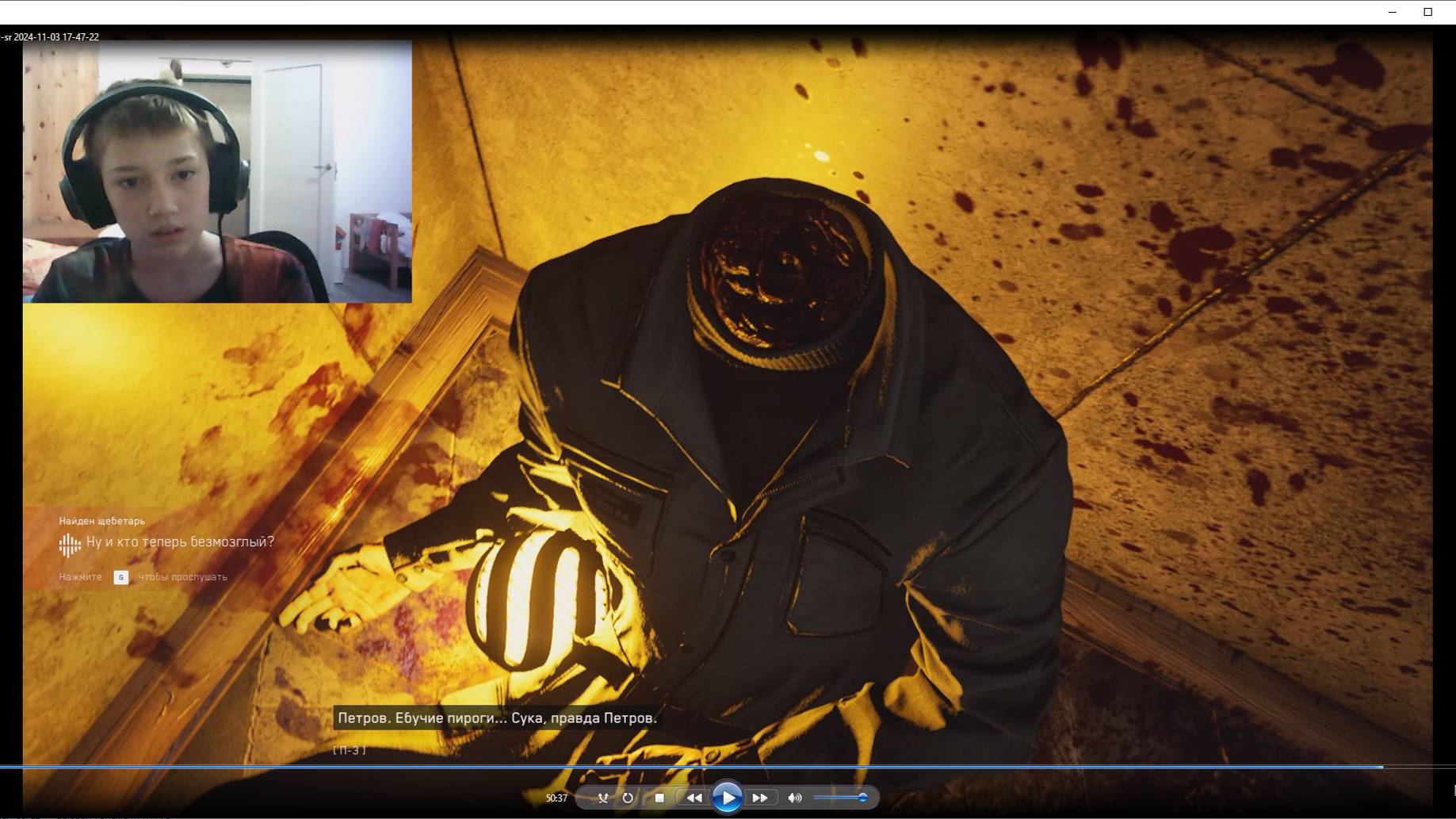 атомик харт виктор умер от своевоже оружия