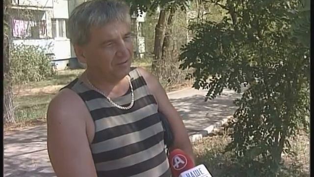 Выпуск новостей "Наше время. Астрахань", 25.07.2008
