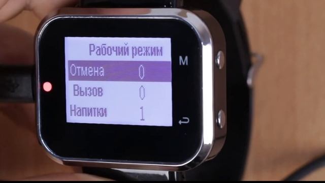 ARHIS PRO - Как настроить пейджер официанта "ПРАКТИК" и МНОГО-клавишные кнопки вызова персонала.