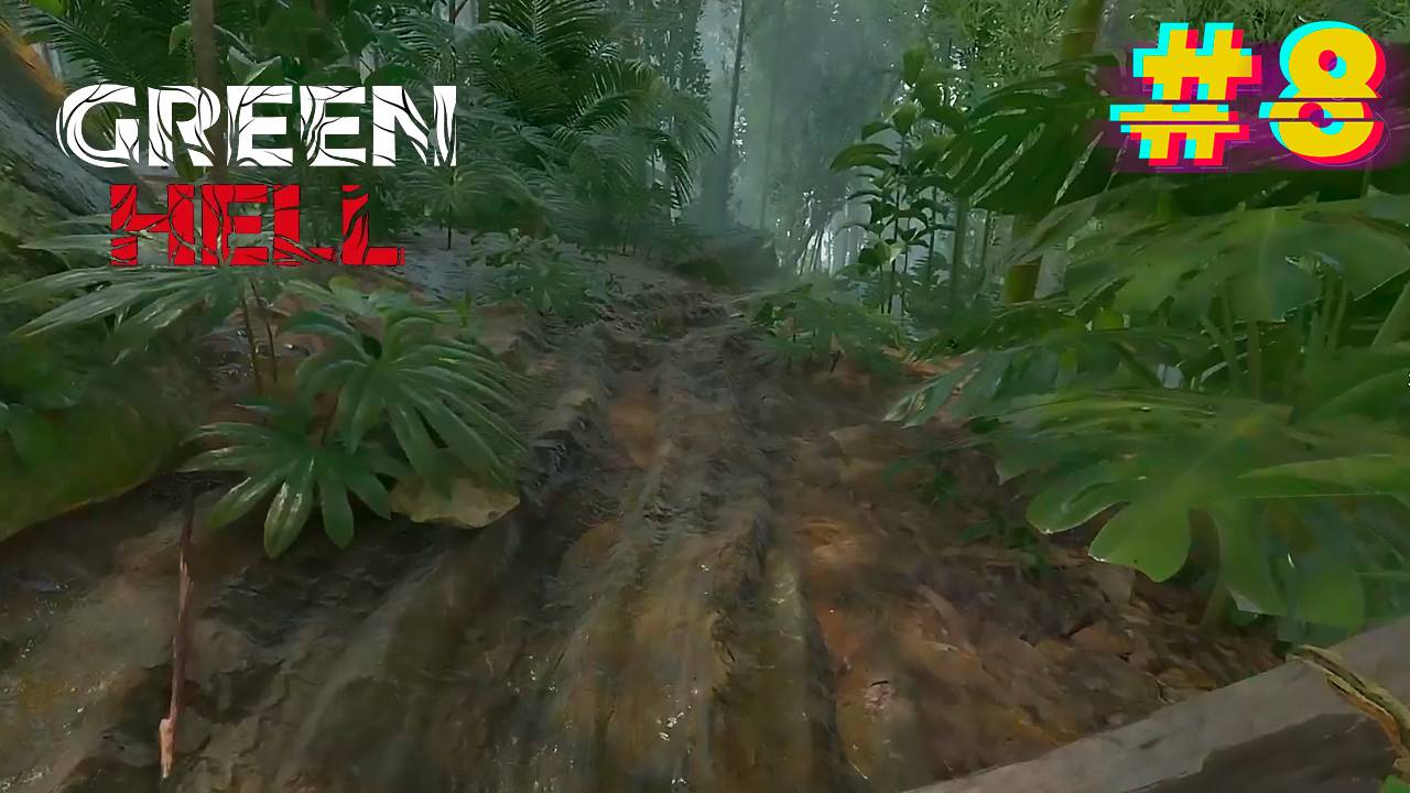 Тайная тропа. Green Hell #8